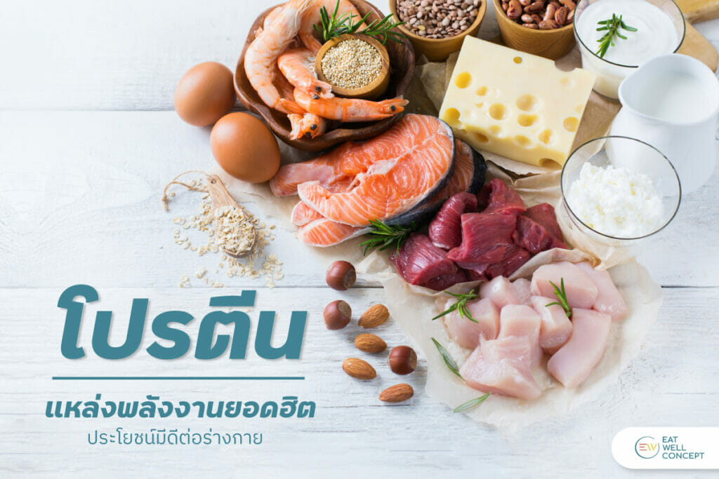 10 วิธีลดน้ำหนักผู้หญิง - Eatwellconcept